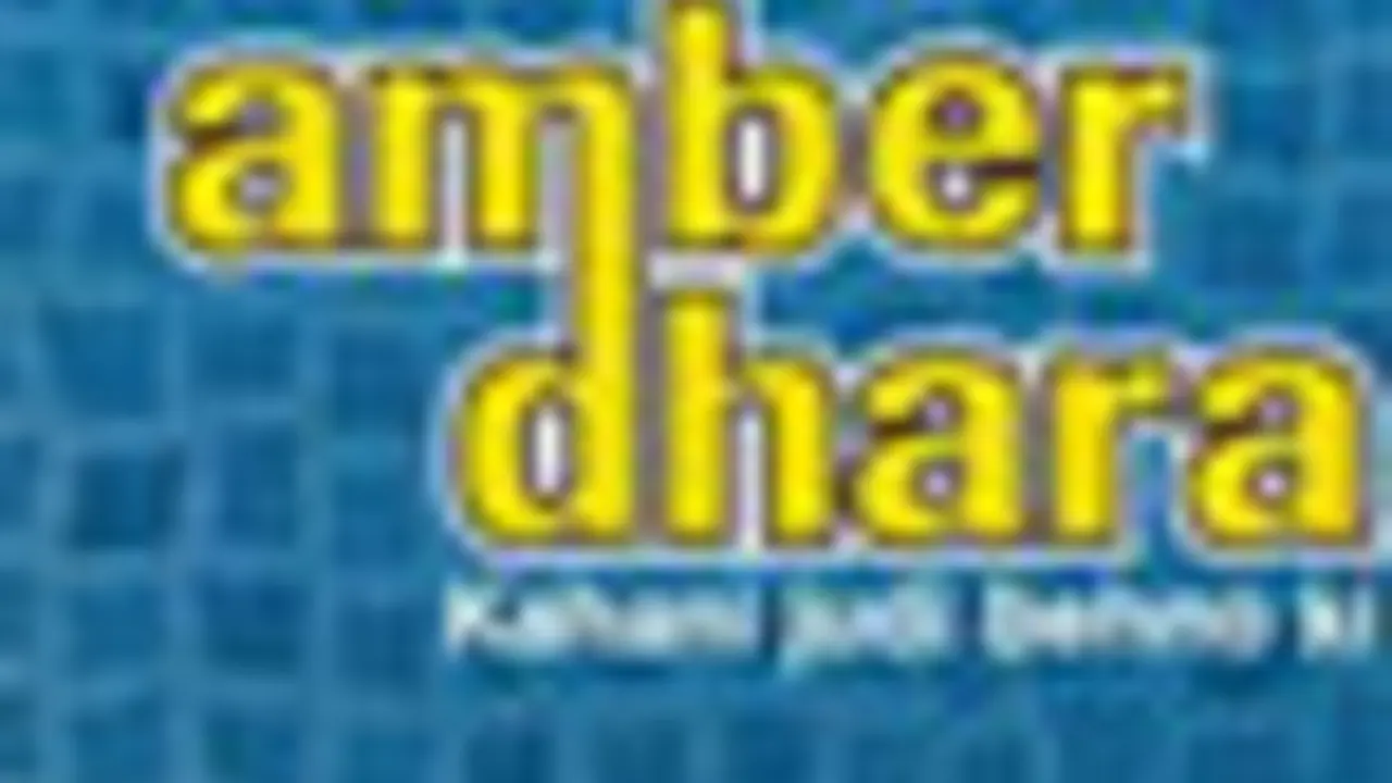 Introducing Amber Dhara!