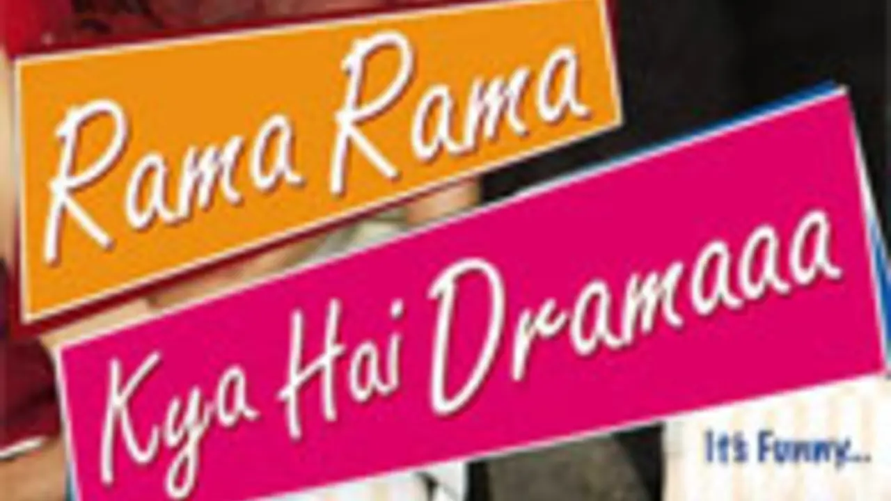 'Rama Rama...' music doesn't excite