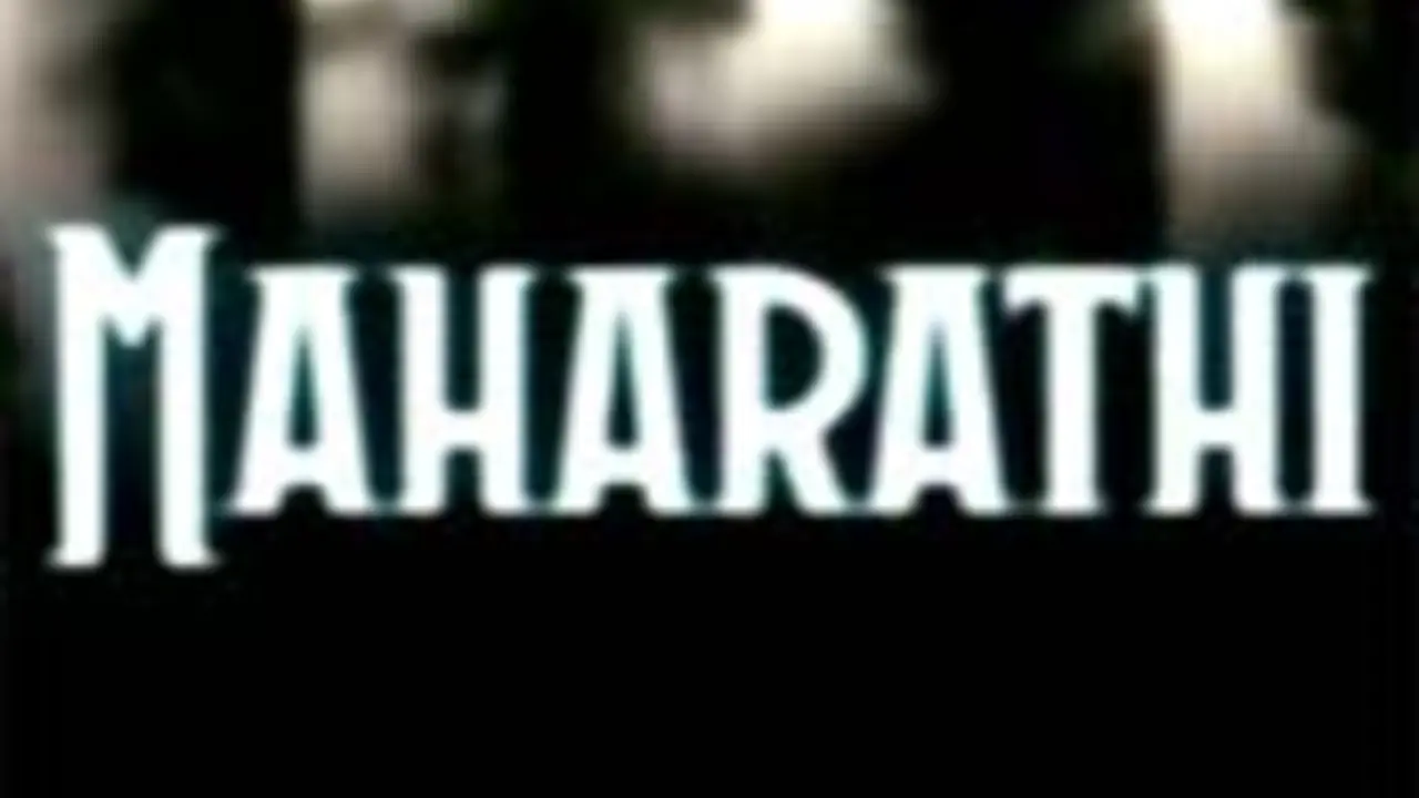 MAHARATHI Synopsis