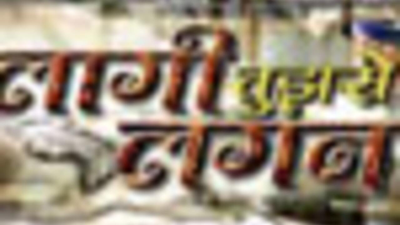 Vinay Rohrra, Dutta's right hand in Laagi Tujhse Lagan..