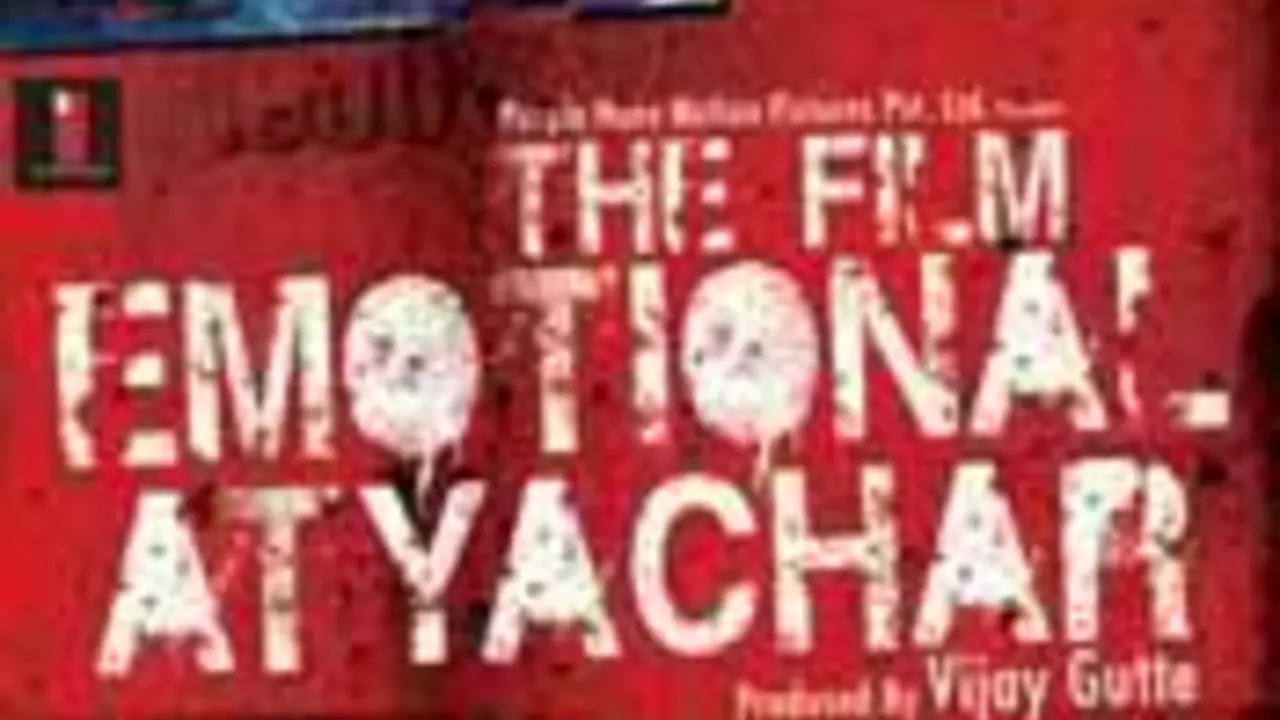 Emotional Atyachar Indeed!