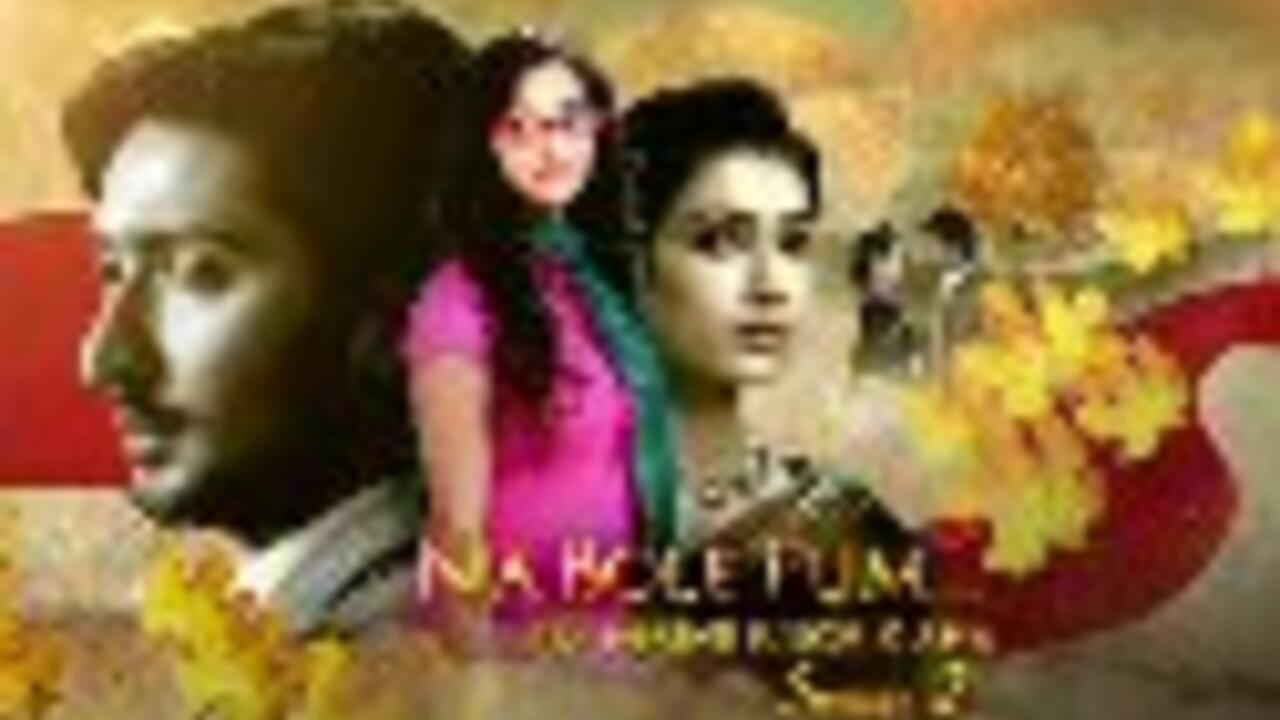 Mohan and Megha finally come face to face!