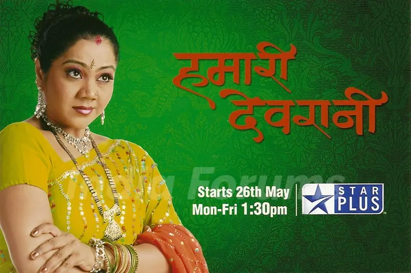 Manisha Purohit wallpaper from the show Hamari Devrani Photo | 32719