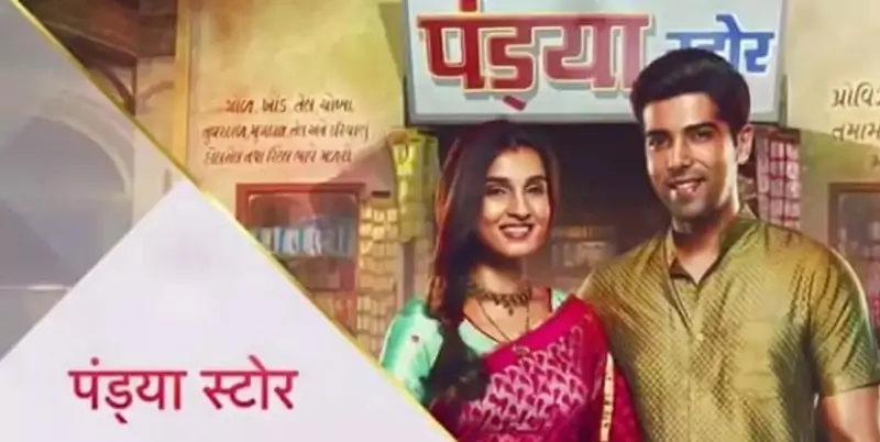 Anita to create hurdle as Dev, Shiva and Krish try to build a room for ...