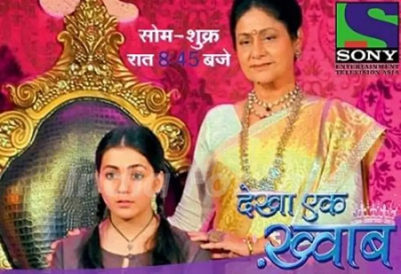 Dekha Ek Khwab Photo | 533724