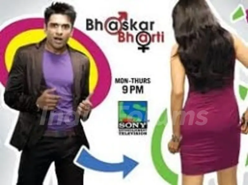 Bhaskar Bharti Logo Photo | 537600