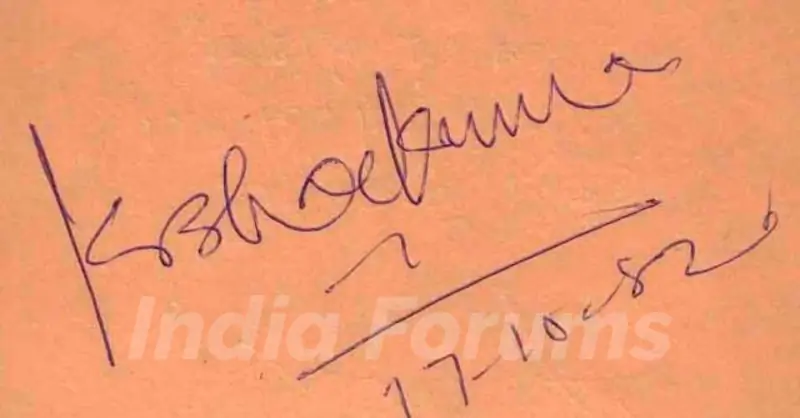 Kishore Kumar Photo | 540815 Kishore Kumar Photo | 540815