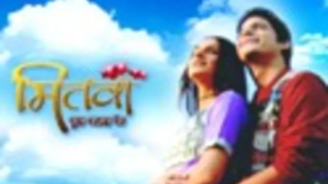 Mitwa (Tv Series) : News, Videos, Cast, About