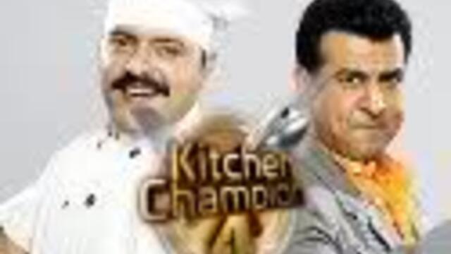 Kitchen Champion 4 (Tv Series) : News, Videos, Cast, About