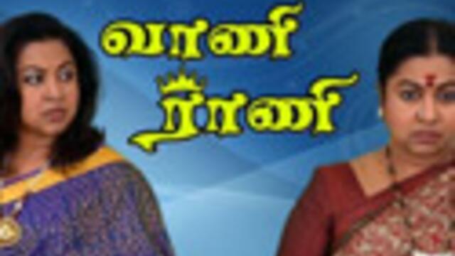 Vani Rani Cast - Pictures