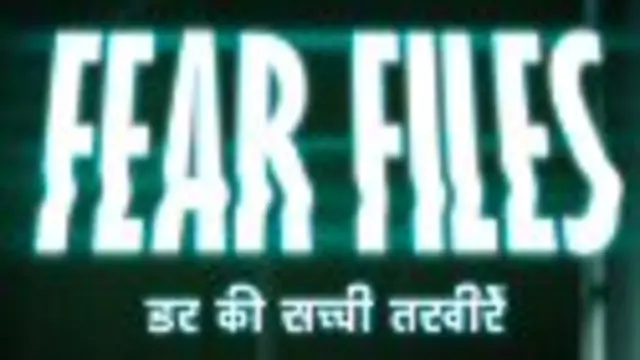fear files vs aahat