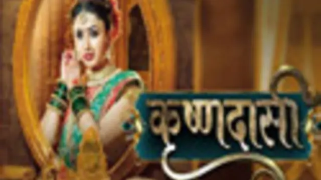 Krishnadasi Tamil & Book Version (Spoiler Help)