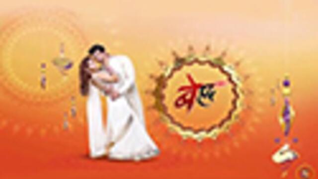 Maya Mehrotra || Killer Dialogues :: Beyhadh