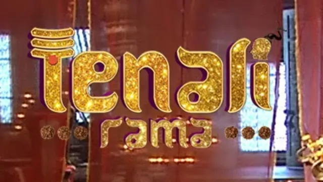 Tenali Rama (Tv Series) : News, Videos, Cast, About