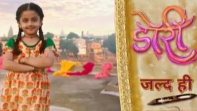 Doree (Tv Series) : News, Videos, Cast, About