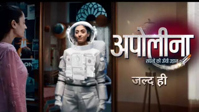 Apollena (Tv Series) : News, Videos, Cast, About