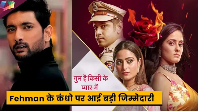 GHKKPM: Fahmaan Khan के कंधो पर आई बड़ी जिम्मेदारी , जनता को है उनसे ...