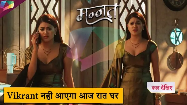 MANNAT ON LOCATION | Vikrant नहीं आएगा आज रात घर | 22nd July 2025